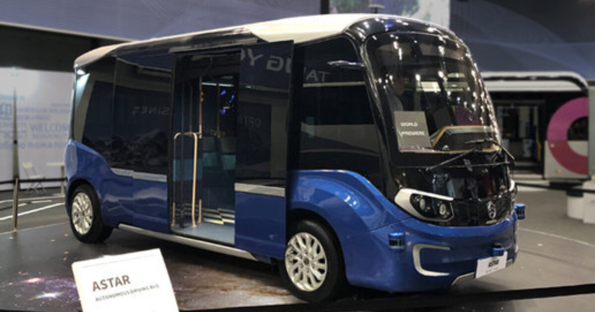 European launch of the A-Star, autonomous shuttle-bus - News - DCA Design