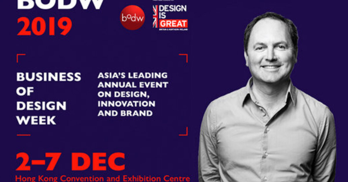 Nick Mival to deliver talk at Business of Design Week 2019 Hong Kong - News - DCA Design